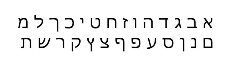 Hebrew Fonts » TovimPress.com